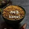 잡곡 곡물 종류 7가지 찰흑미 검정 보리 팥 렌틸콩 카무트 햄프씨드 영양 성분 활용 방법 네이버 블로그